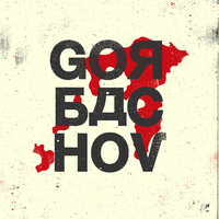 Gorba Tickets | Tour Dates & Upcoming Events 2025 / 2026